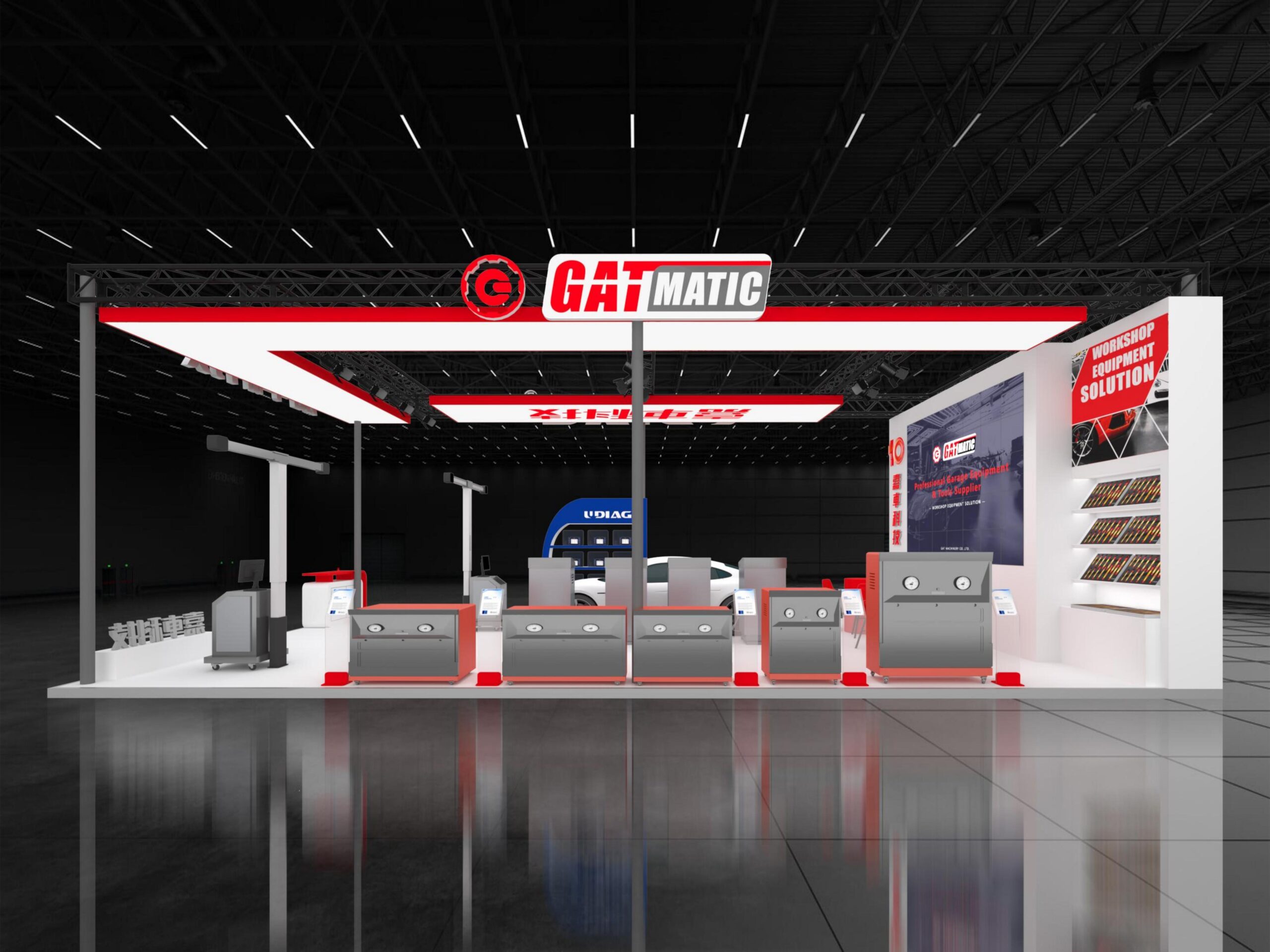 Exhibition Invitation for AMR 2023 - professional automotive equipment ...